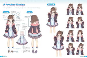 Maruma Art Book: Koi Palette