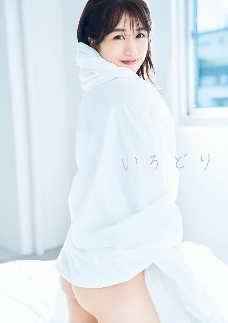 AKB48 Ayana Shinozaki First Photo Book: Irodori