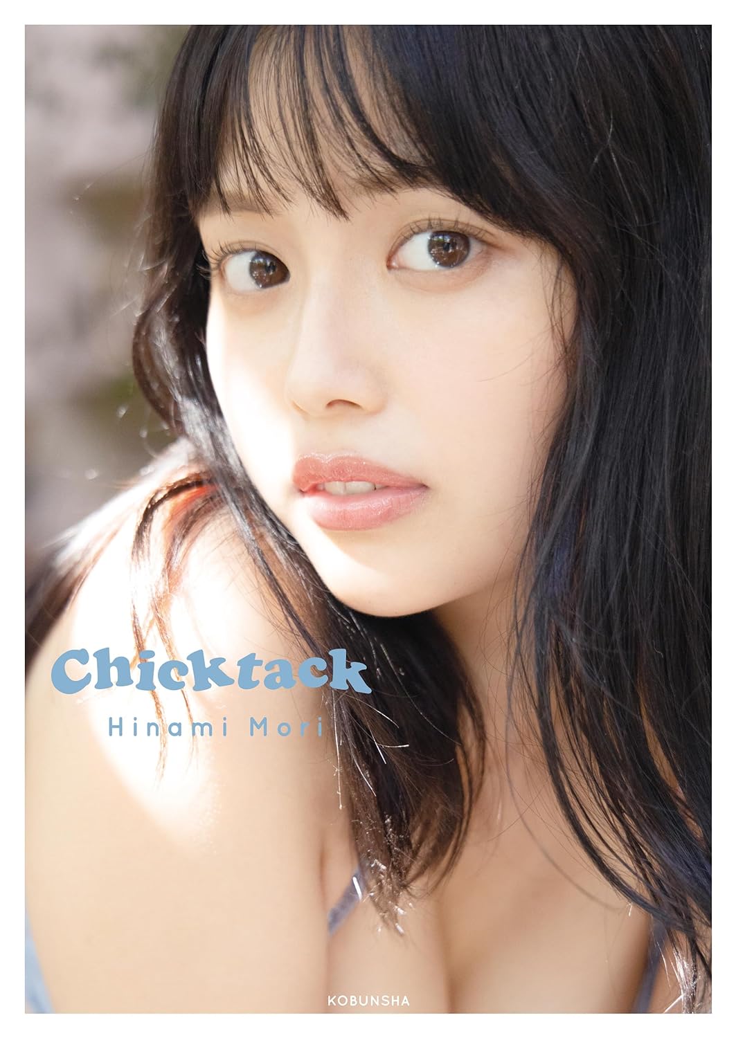 Hinami Mori Photo Style Book