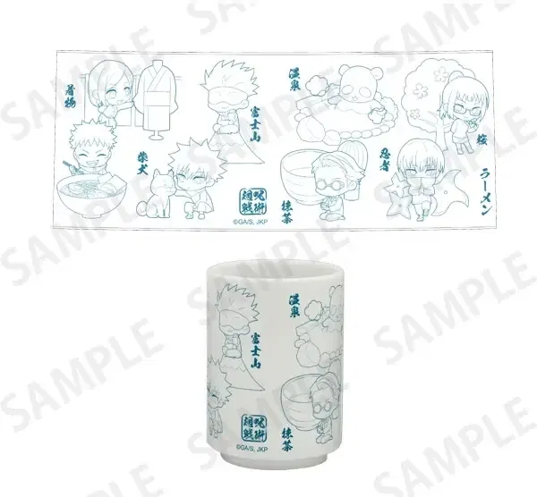 Jujutsu Kaisen Yunomi Enjoy Japan Ver.