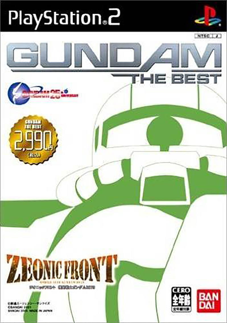 Zeonic Front: Mobile Suit Gundam 0079 (Gundam the Best) for PlayStation 2