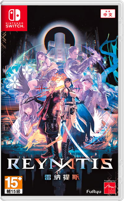 REYNATIS for Nintendo Switch