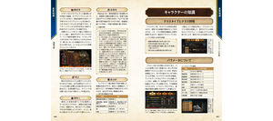 Unicorn Overlord Official Complete Guide