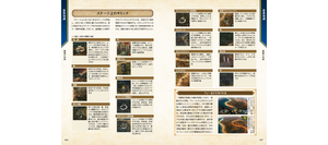 Unicorn Overlord Official Complete Guide