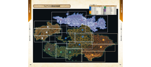 Unicorn Overlord Official Complete Guide