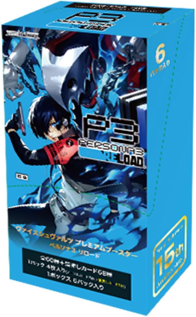 Weiss Schwarz Premium Booster Persona 3 Reload (Set of 6 packs)