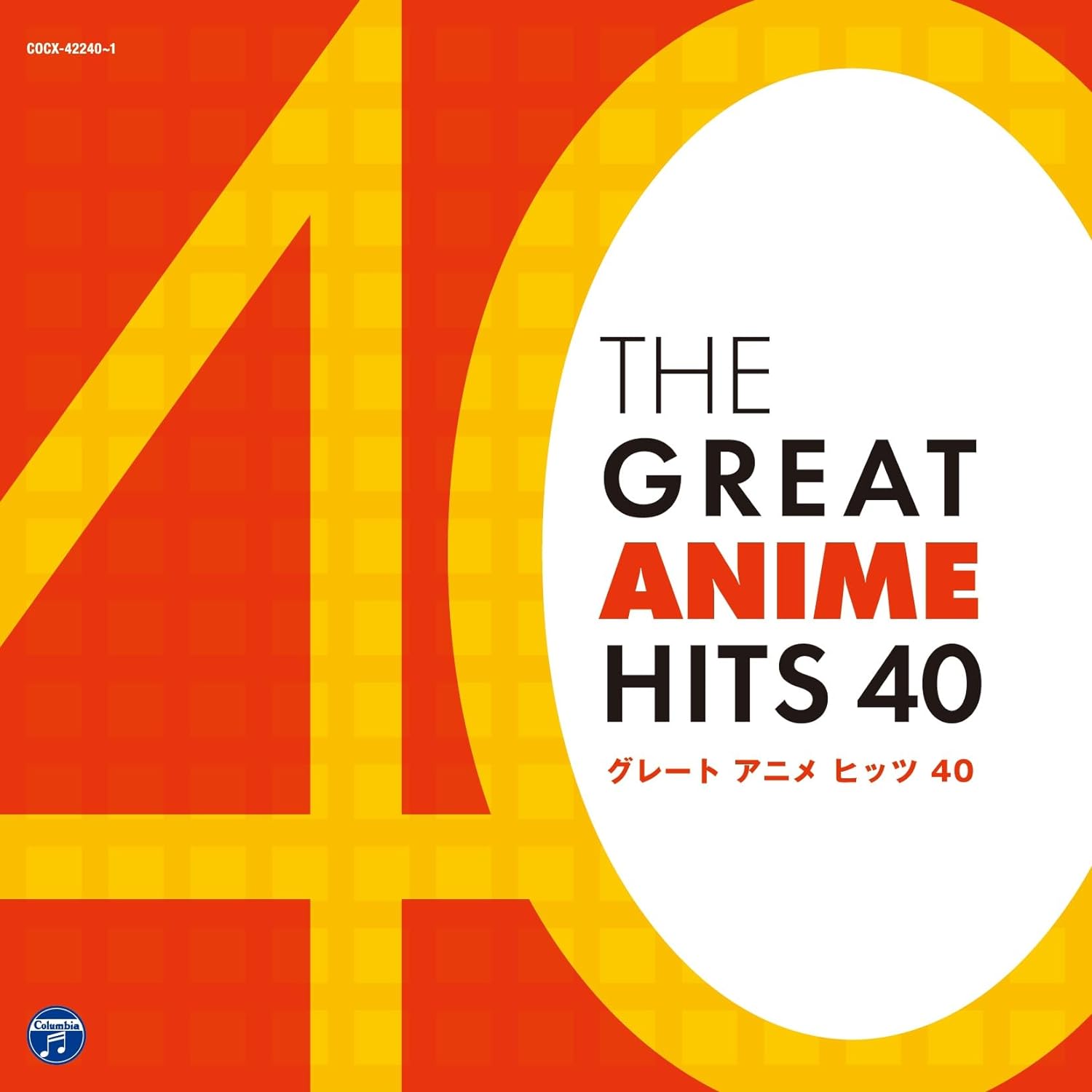 The Great Anime Hits 40 (Various Artist)