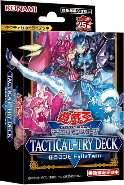 Yu-Gi-Oh! OCG Duel Monsters Tactical-Try Deck Phantom Thief Duo Evil Twin
