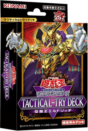 Yu-Gi-Oh! OCG Duel Monsters Tactical-Try Deck The Conqueror Eldlich