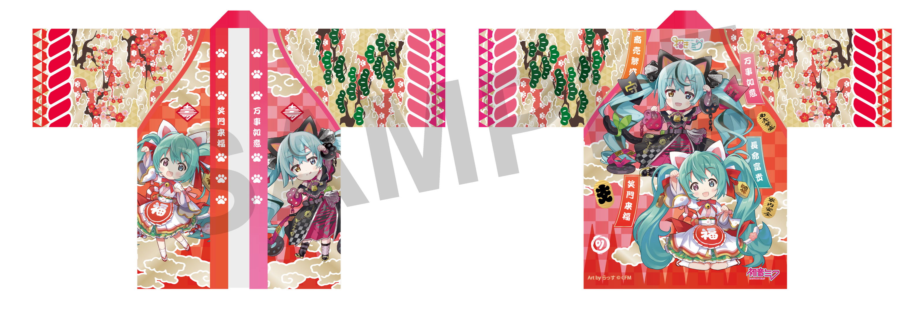 Hatsune Miku x Maneki Neko Good Luck Happi Art By Rassu