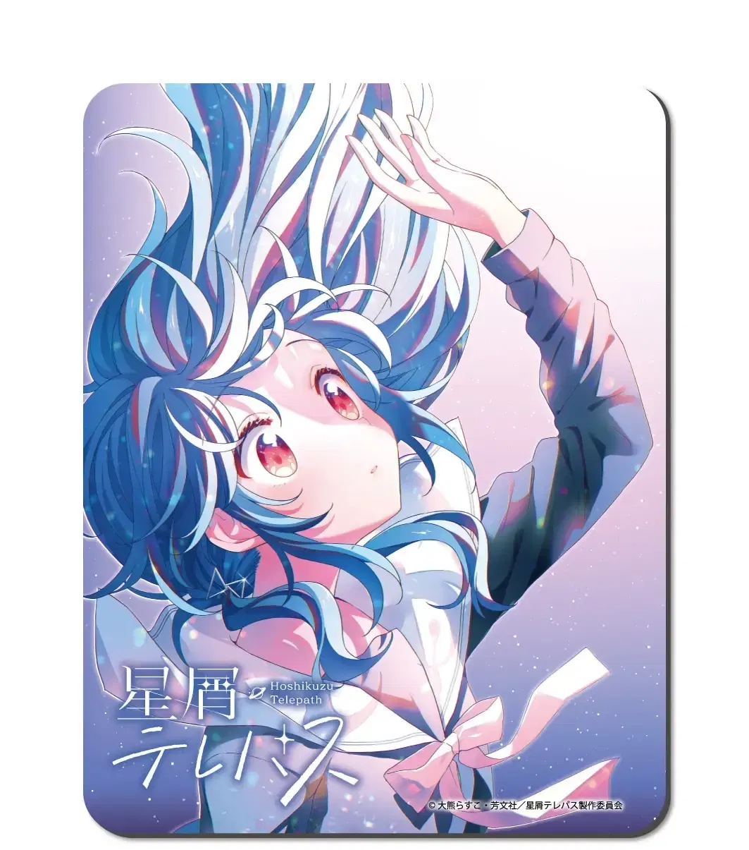 Stardust Telepath Rubber Mouse Pad Ver. B