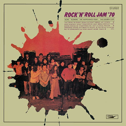 Rock'n Roll Jam '70 [Limited Edition] (Vinyl) (Various Artist)