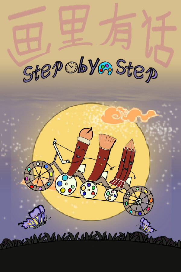 StepByStep STEAM digital for Windows