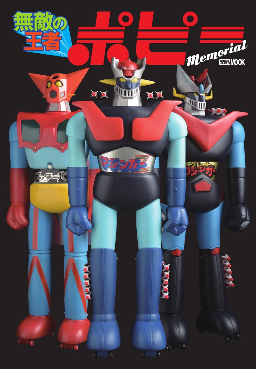 Invincible Champion Popy Memorial