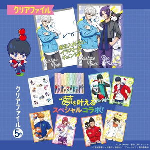 TV Anime Blue Lock x Sanrio Characters Clear File Book