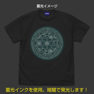 Frieren: Beyond Journey's End - Zoltrak Luminous T-shirt (Sumi | Size XL)