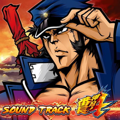 Osu! Bancho 4 Original Soundtrack [Limited Edition w/ Acrylic Stand ...