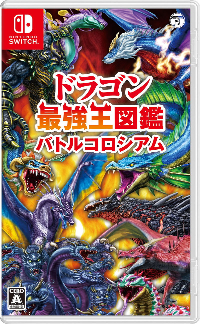 Dragon Saikyou Ou Zukan: Battle Colosseum for Nintendo Switch