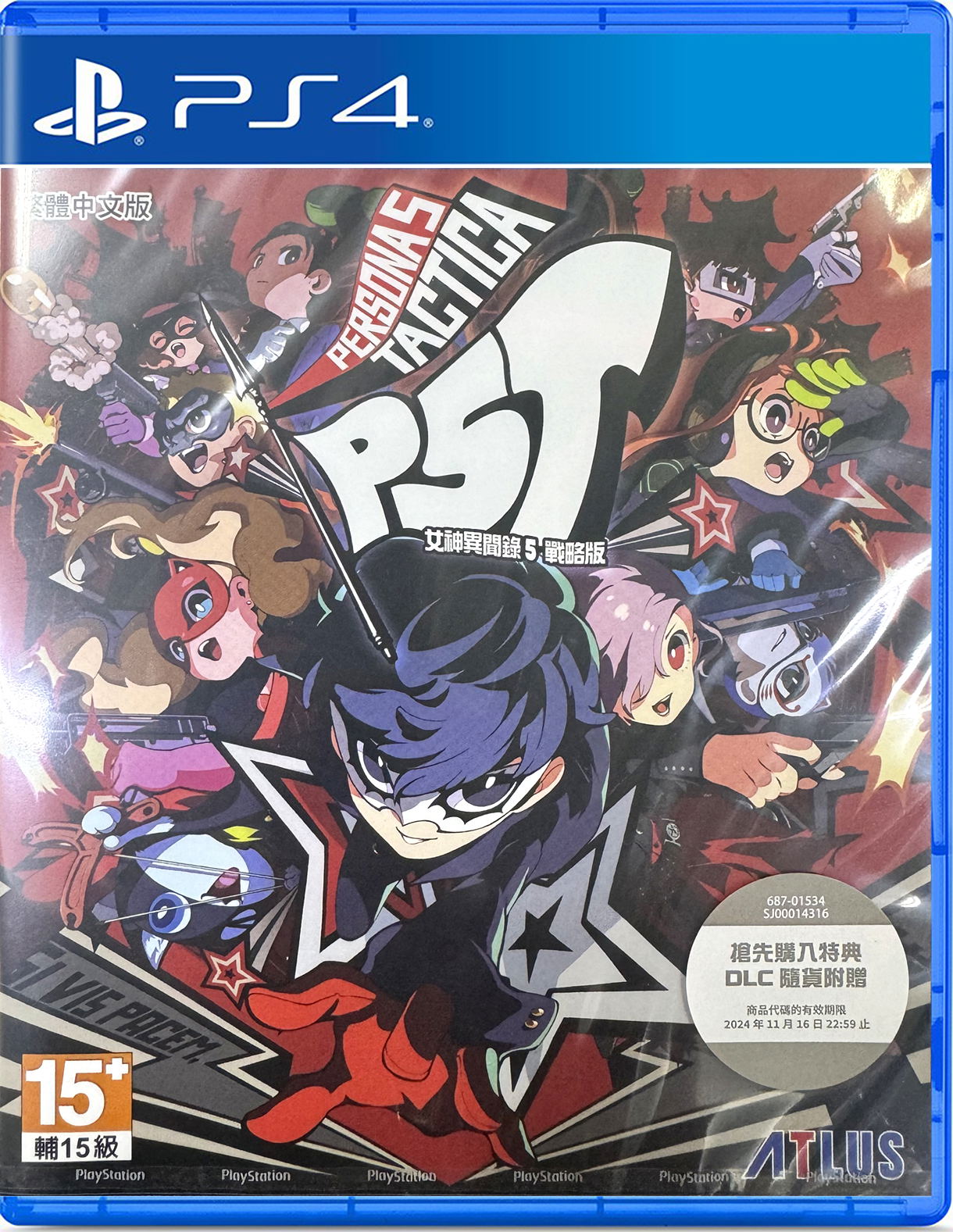 Persona 5 Tactica (Chinese) for PlayStation 4