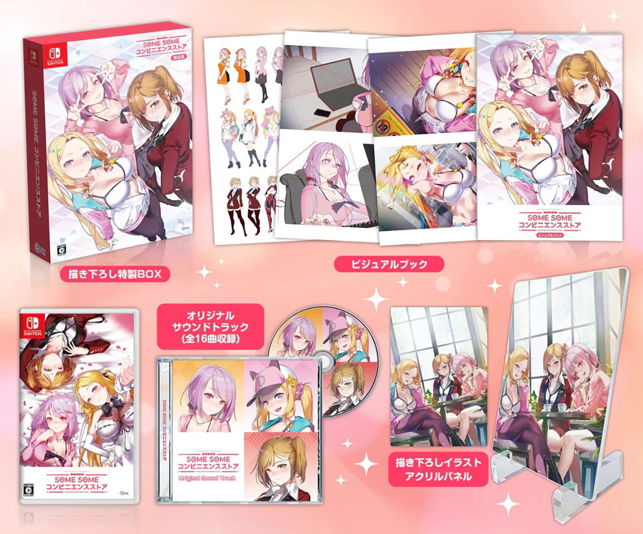 Some Some Convenience Store [Limited Edition] (Multi-Language) for ...