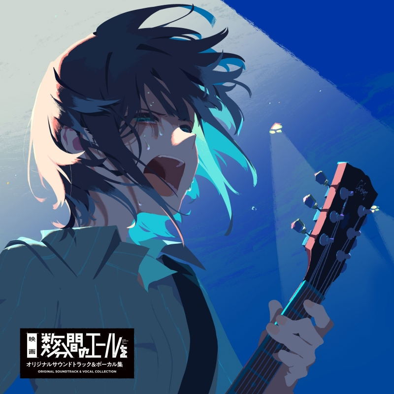 A Few Moments Of Cheers Original Soundtrack & Vocal Collection ...