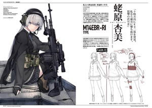 Little Armory Package Art Works 2018-2024