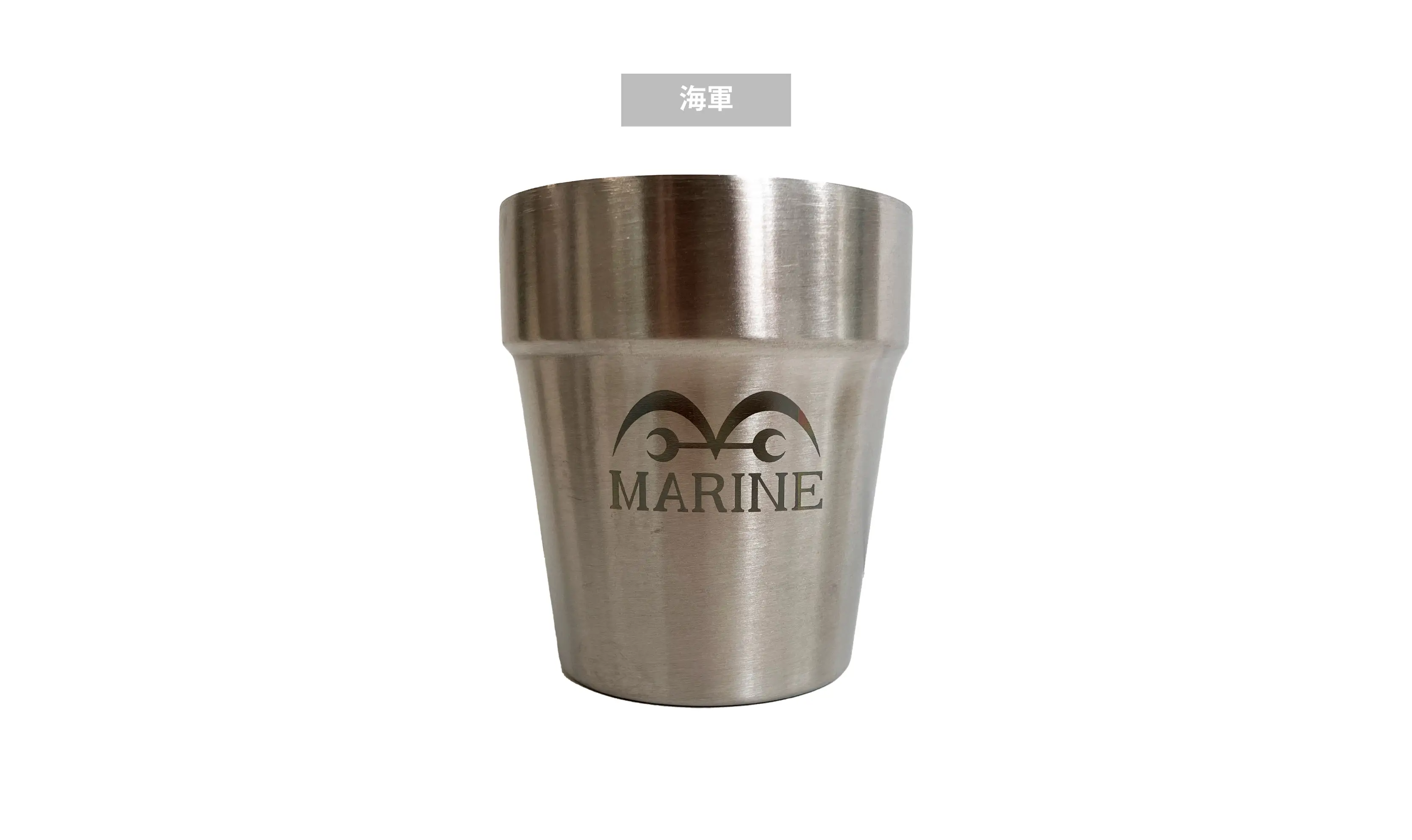 One Piece Stainless Steel Mug Marine