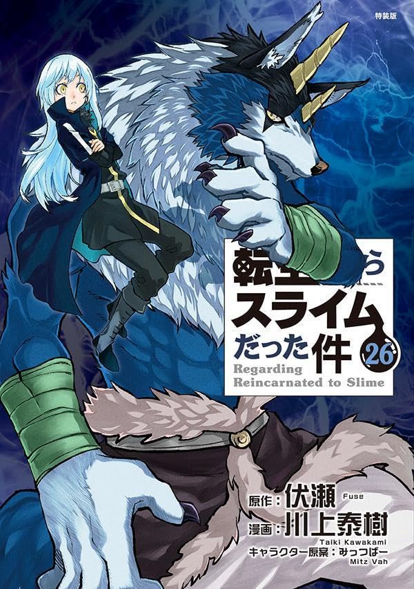That Time I Got Reincarnated As A Slime 26 [Special Edition] Veldra's ...