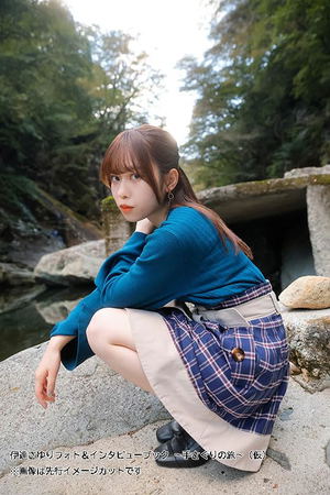 Date Sayuri Photo & Interview Book: The Umbrella And Map Left Behind