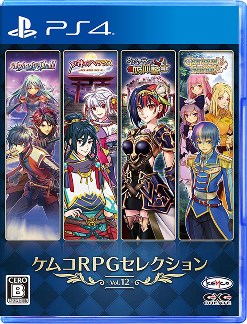 Kemco RPG Selection Vol. 12 for PlayStation 4