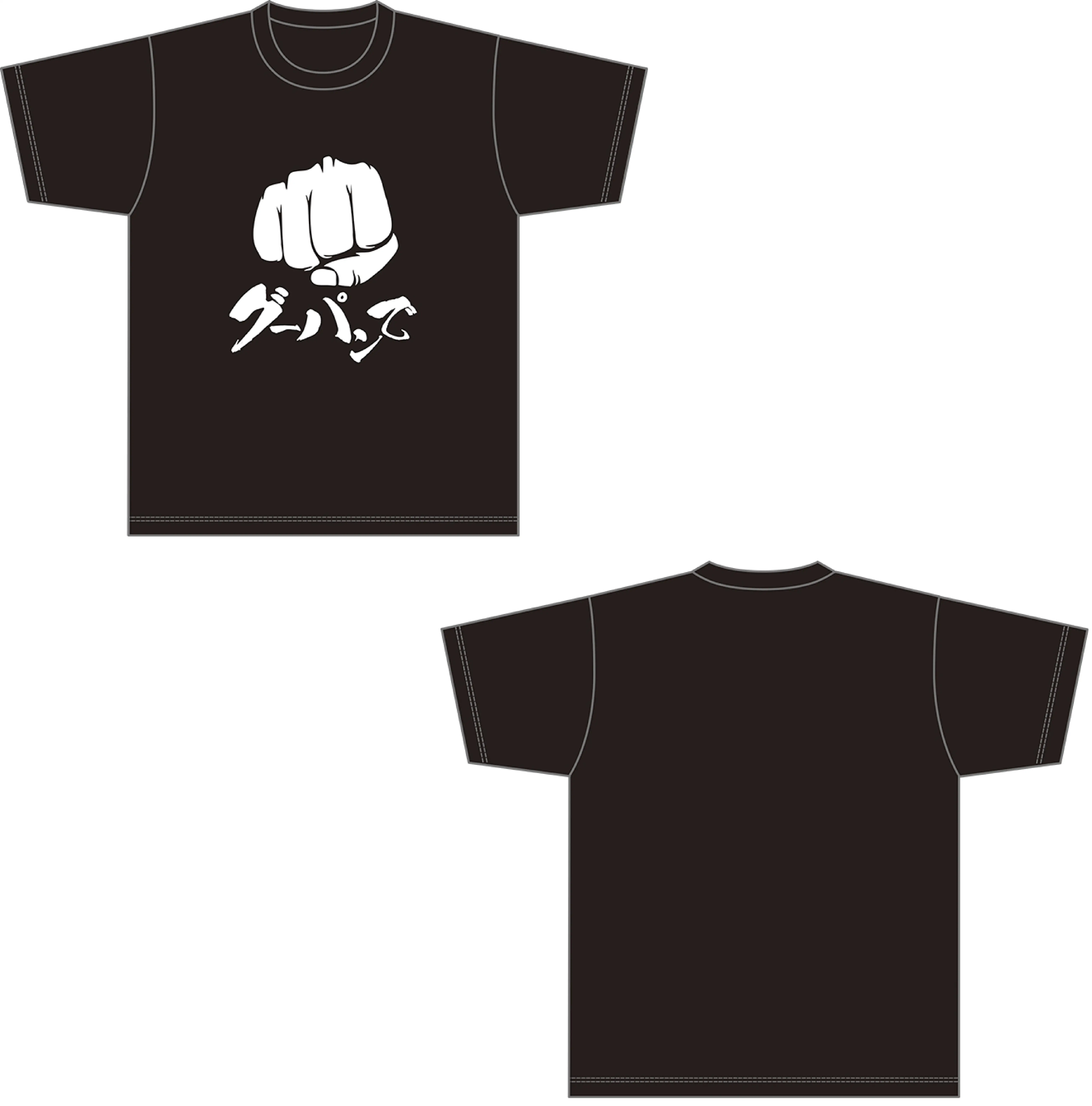 Mashle: Magic and Muscles - Mash Goo Punch T-shirt