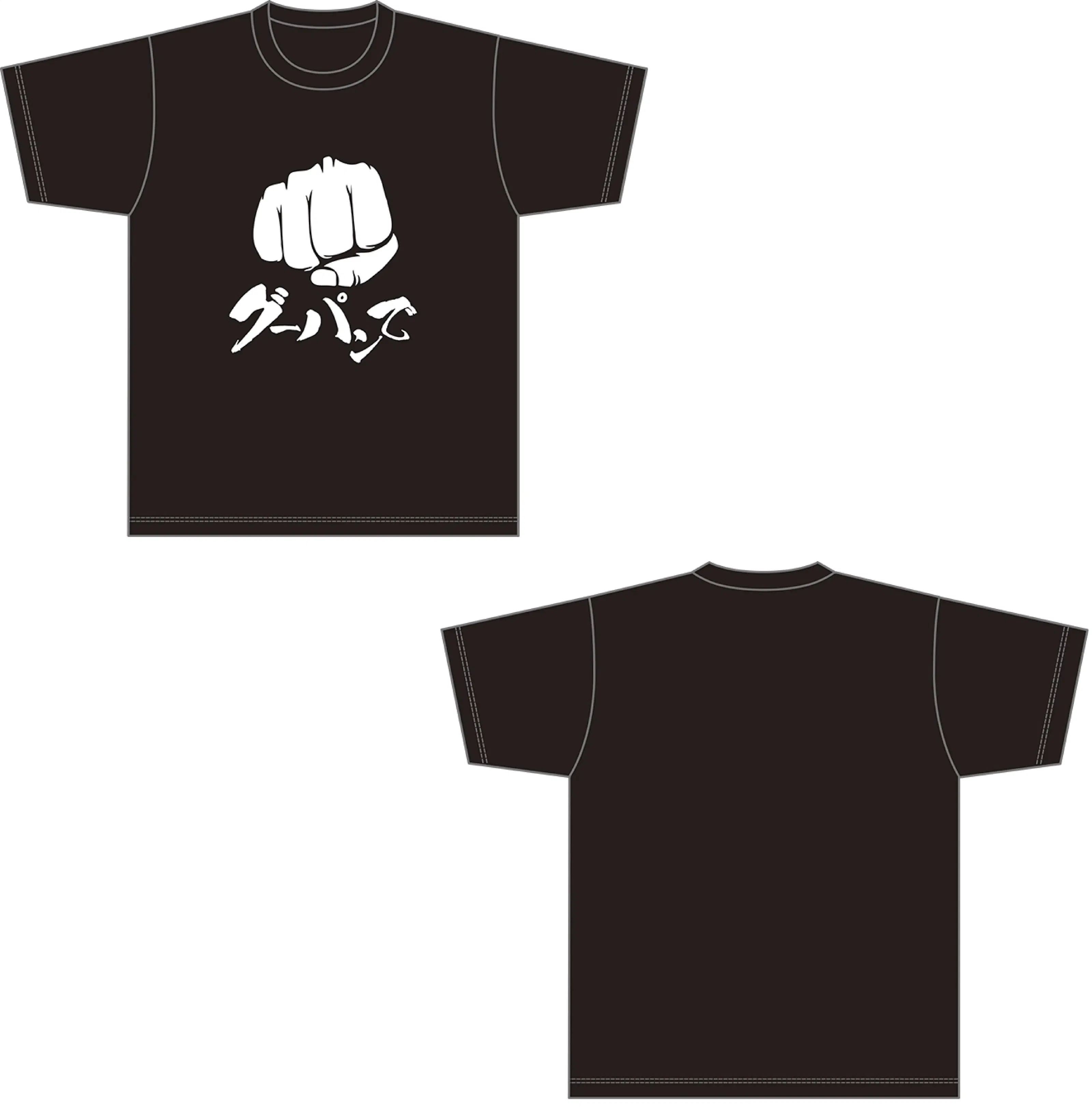 Mashle: Magic and Muscles - Mash Goo Punch T-shirt