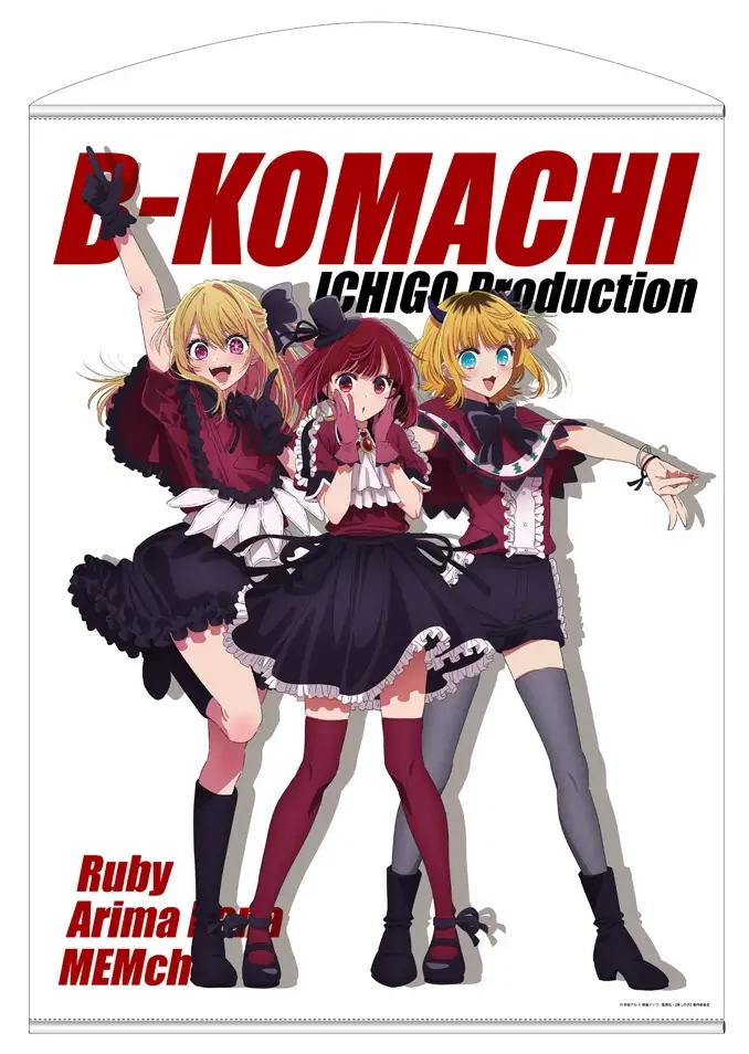 Oshi No Ko - B Komachi 100cm Tapestry