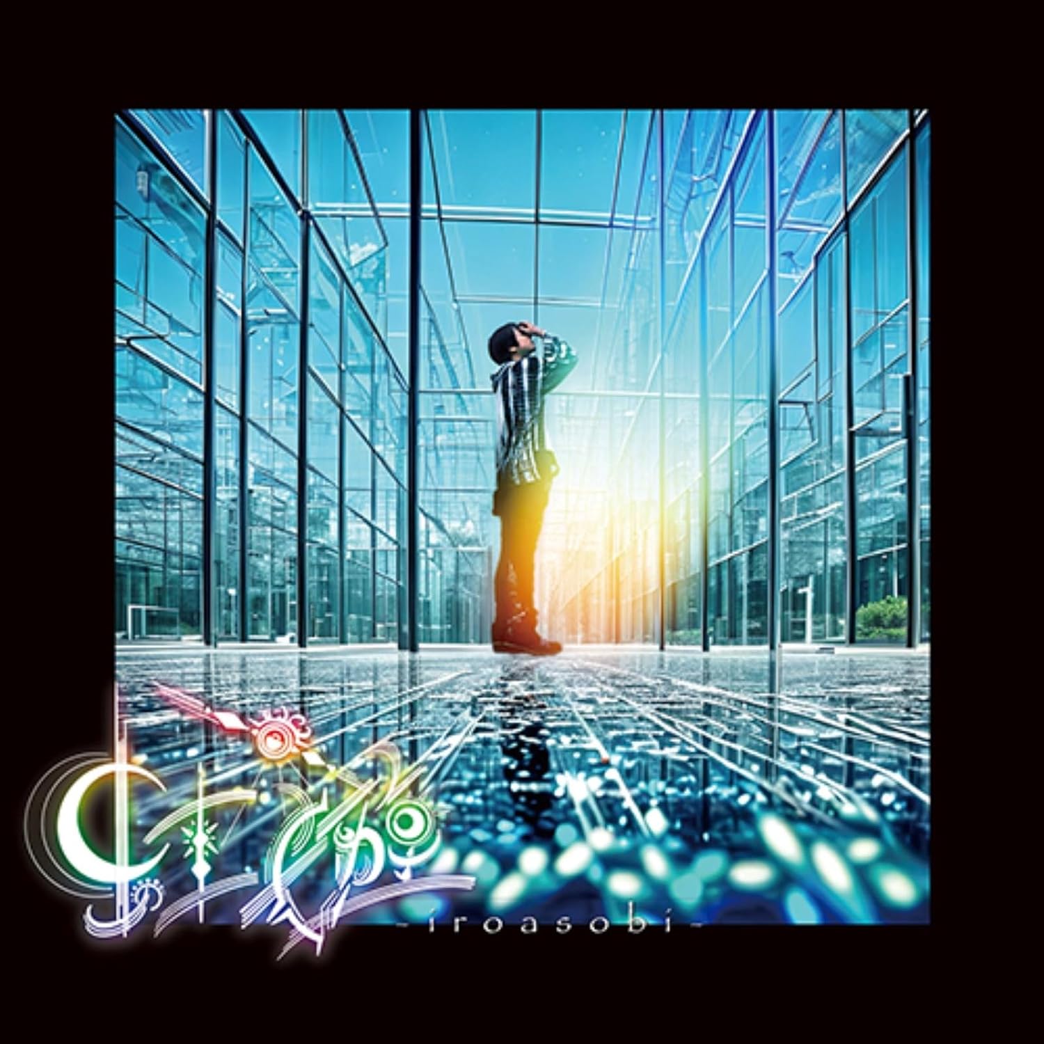 Nijiyu - Iroasobi - (Naozumi Takahashi)