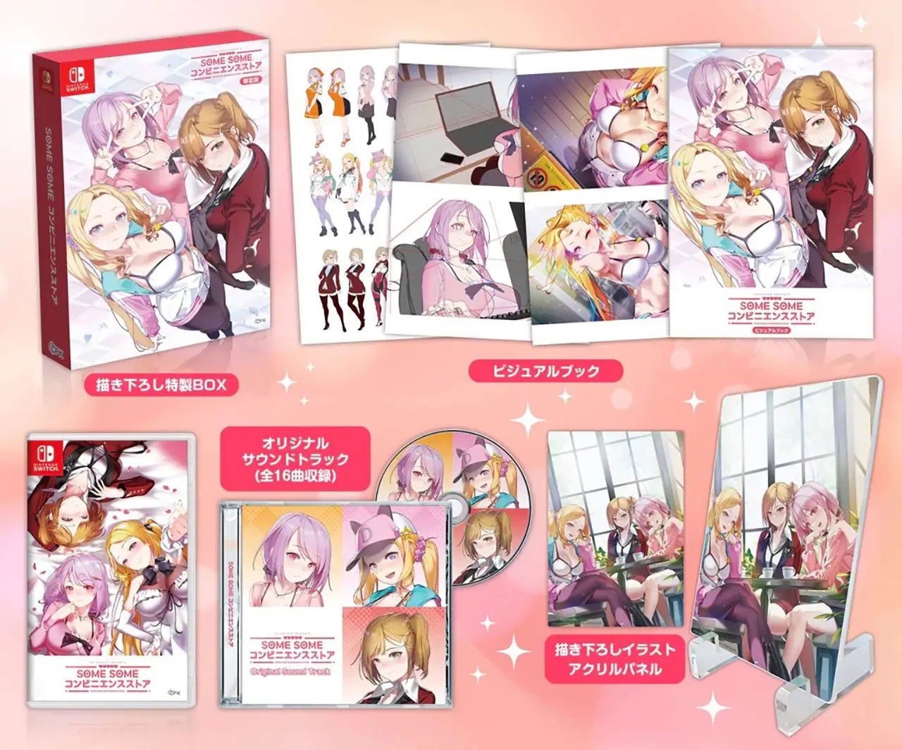 Some Some Convenience Store [Limited Edition] (Multi-Language) (Cover ...