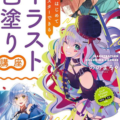 Drawing Vtuber's Illustration Coloring Class Starting From The Scratch