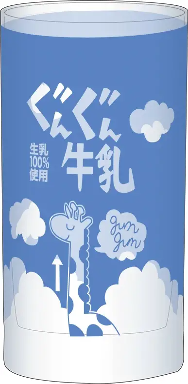 Haikyu!! Glass Gungun Milk