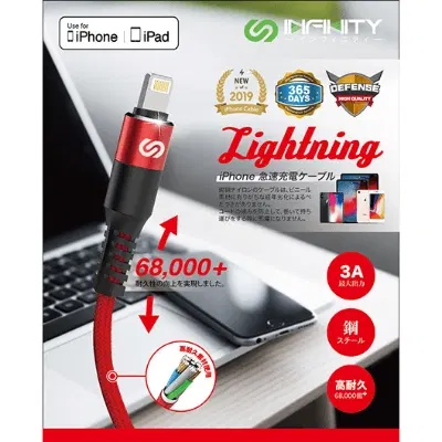 Infinity FC119 Lightning Charging Cable 1m (Red) for iPhone