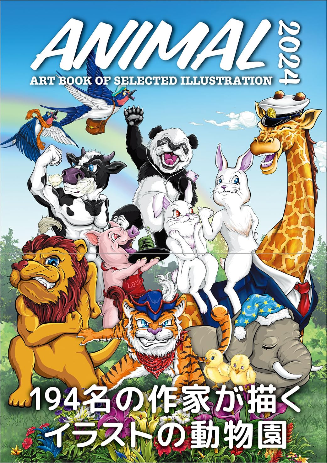 Animal 2024 - Art Book Of Selected Illustration