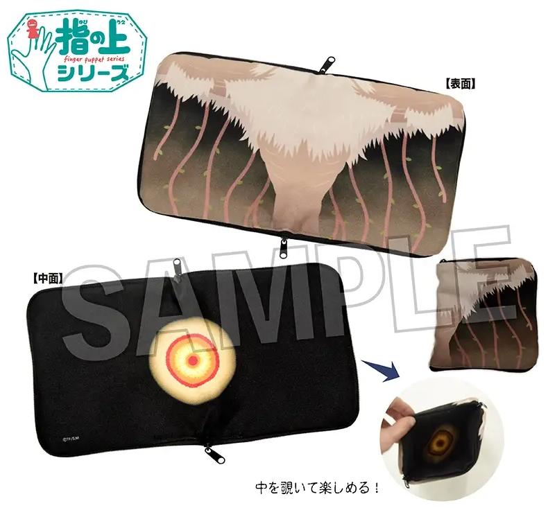 Chainsaw Man Situation Pouch Future Devil Pouch