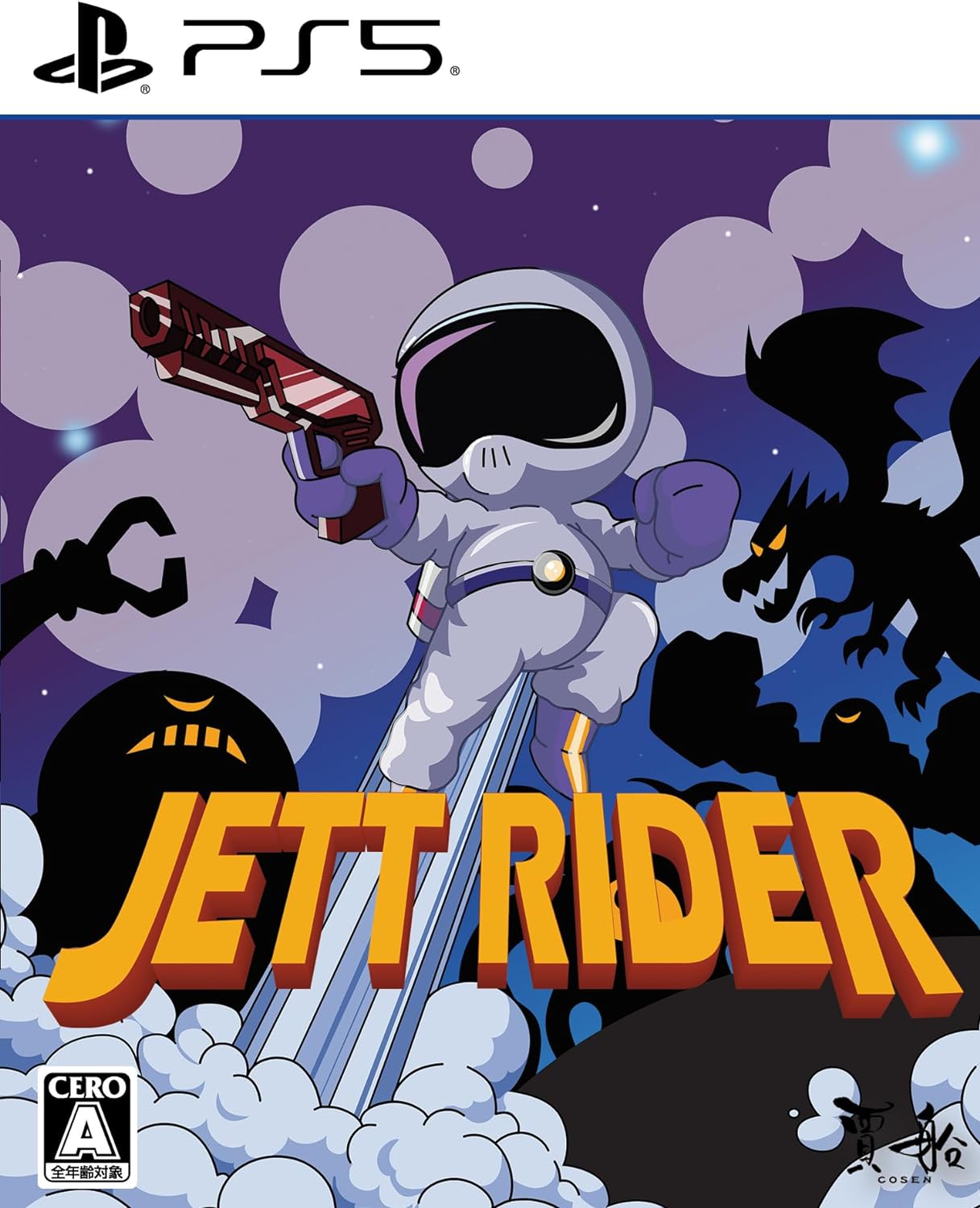 Jett Rider (Multi-Language) for PlayStation 5