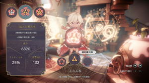 Witch Spring R [Collector's Edition] (Multi-Language) for Nintendo Switch