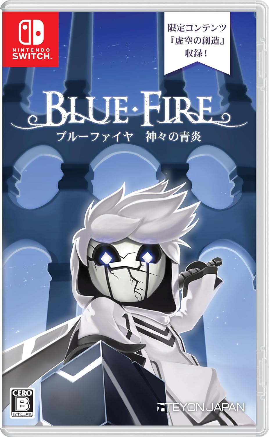 Blue Fire (Multi-Language) for Nintendo Switch, Nintendo Switch 2