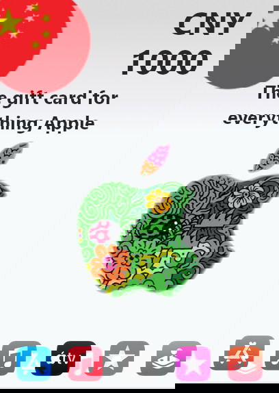 Apple Gift Card 1000 CNY | China Account digital