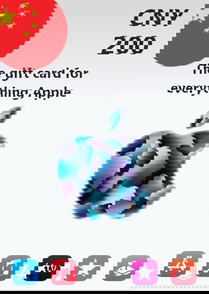 Apple Gift Card 200 CNY | China Account digital