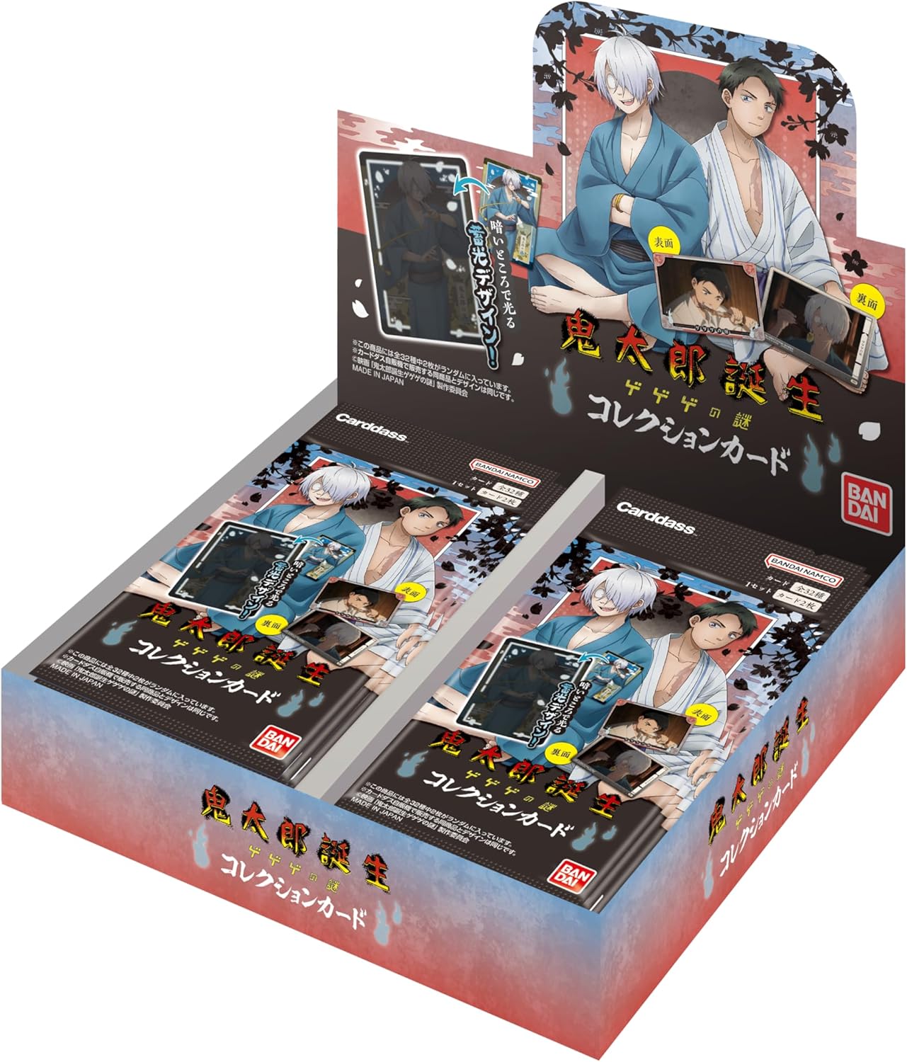 Kitaro Tanjo: Gegege no Nazo Collection Card (Set of 20 Packs)