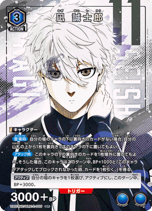 Union Arena New Card Selection Blue Lock: Episode Nagi - The Movie