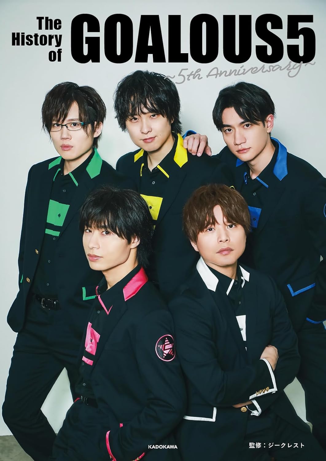 The History Of Goalous5 - 5th Anniversary