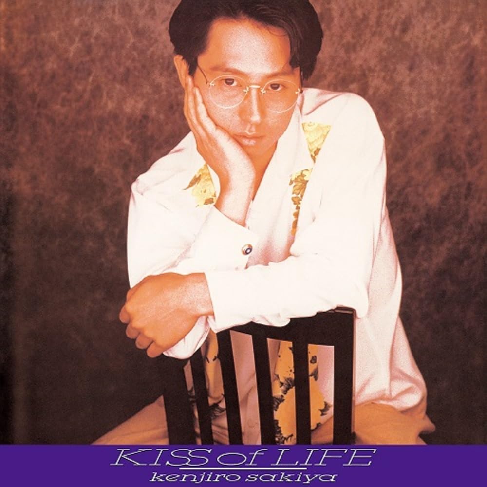 Kiss Of Life (Vinyl) (Kenjiro Sakiya)