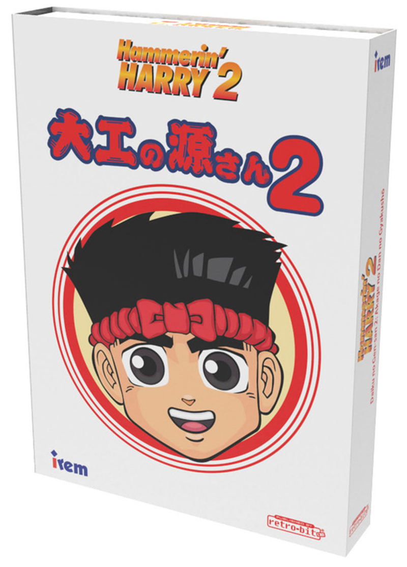 Hammerin' Harry 2 for NES